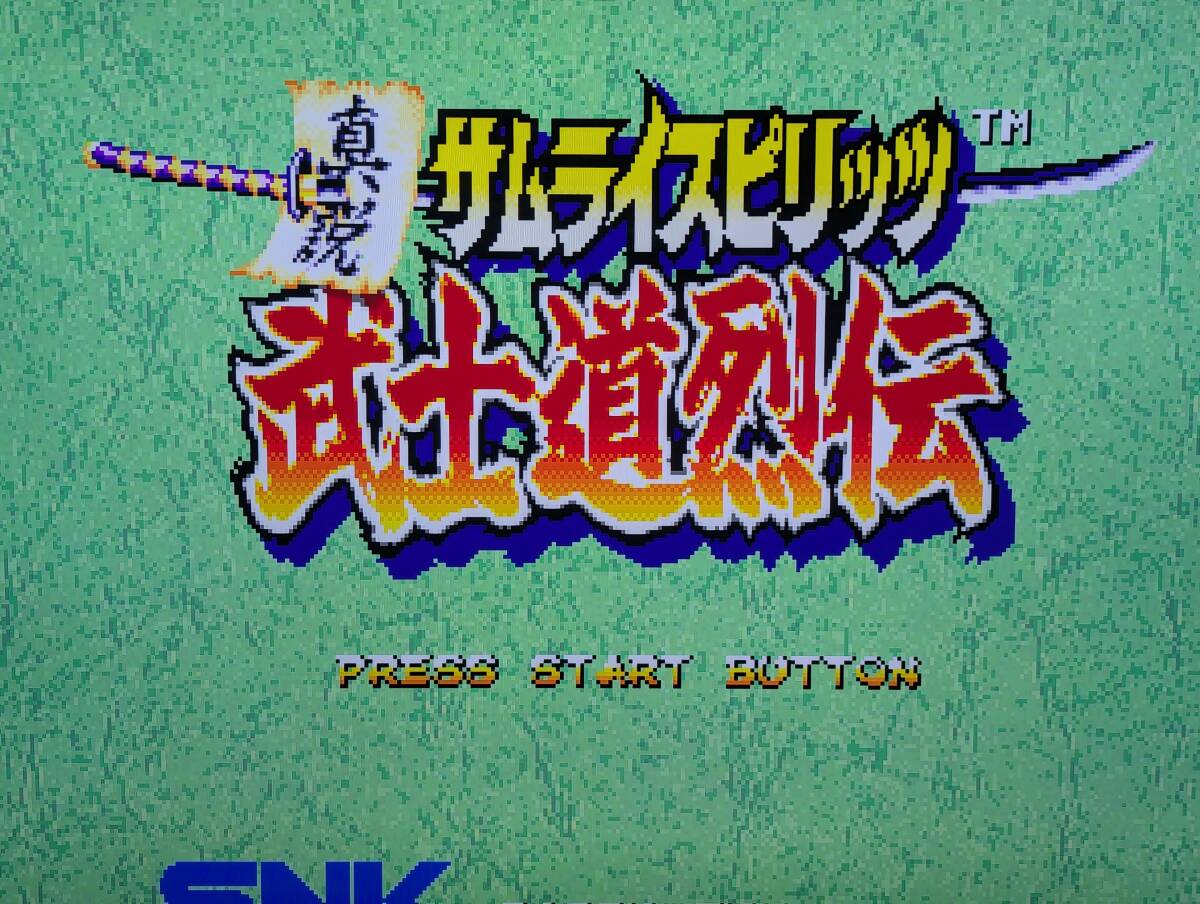 Yahoo!オークション - セガサターン SS 「SNK 真説サムライスピリッツ ...