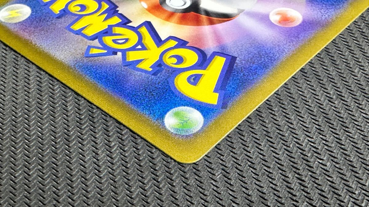 Yahoo!オークション - 【ポケカ】ブースターSV2a 136/165 R マスターボ...