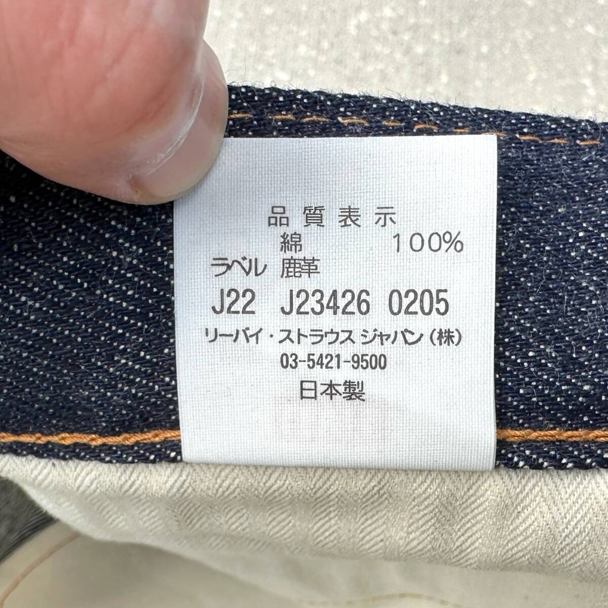 Yahoo!オークション - 旧日本製 1944年モデル 大戦 LEVI'S S501XX 4450...