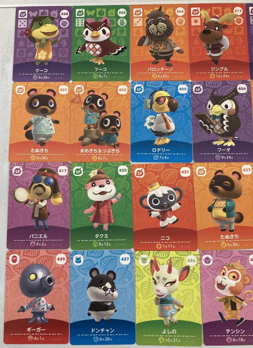 Yahoo!オークション - 24-0 どうぶつの森 amiiboカード 第1弾~第5弾 SP...