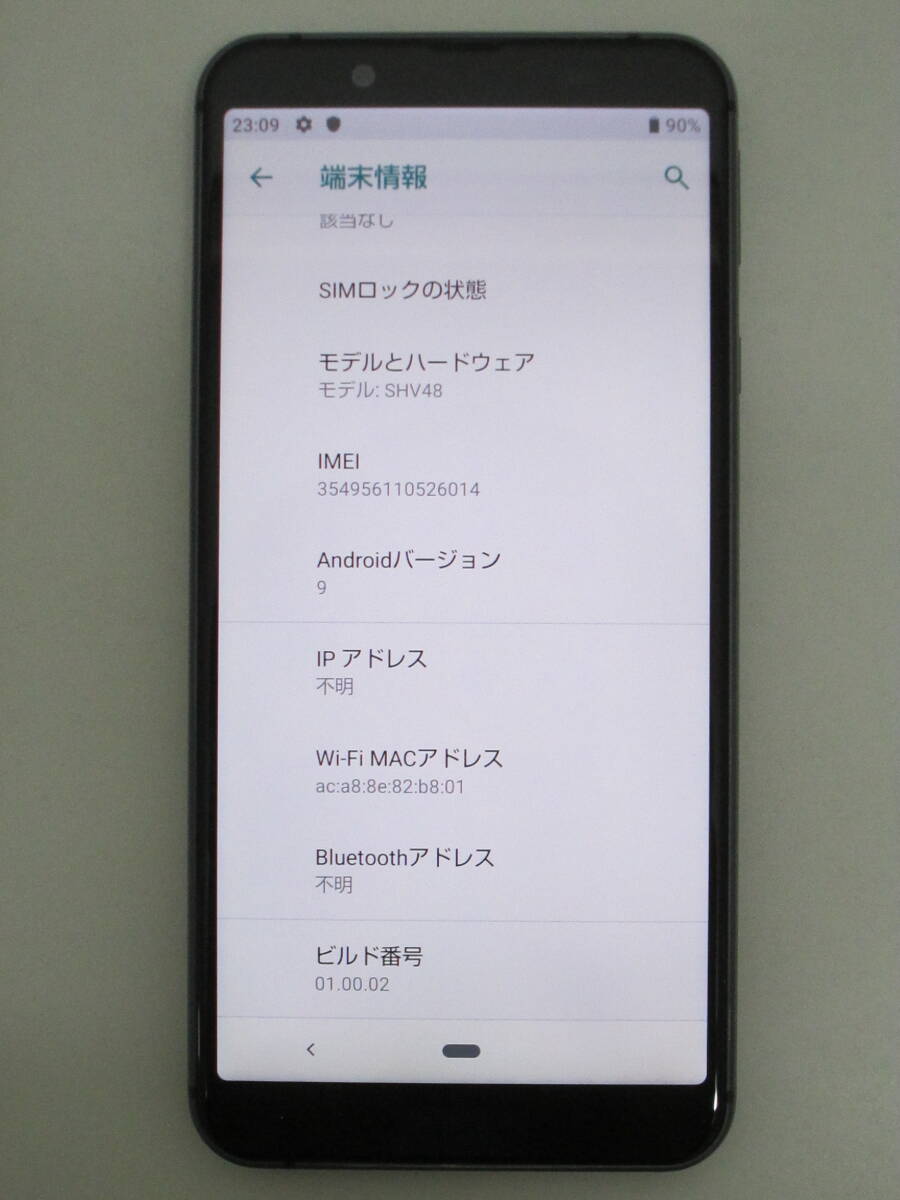 Yahoo!オークション - 60-0 SHARP AQUOS Sense 3 basic SHV48 ブラック...