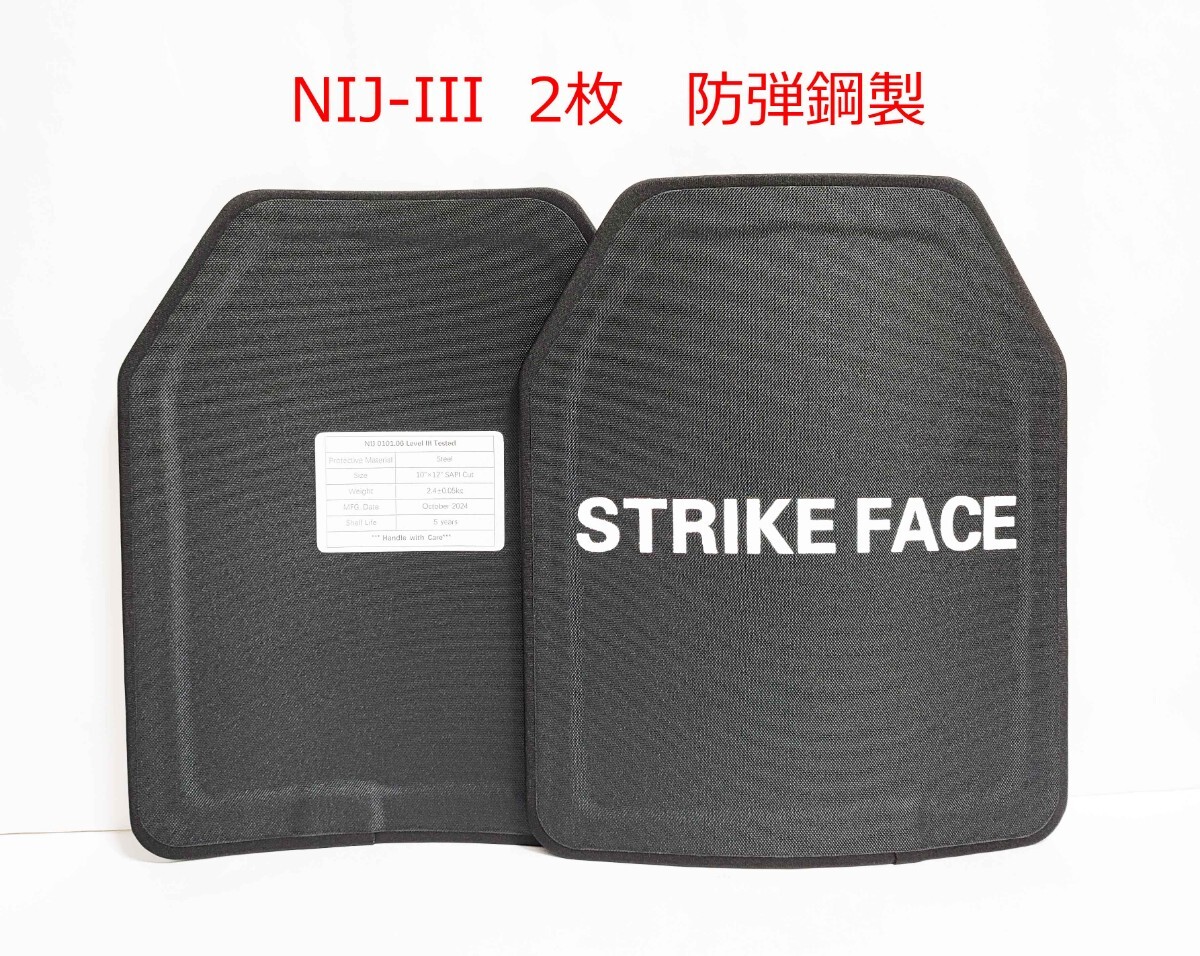 Yahoo!オークション - 【Yes.Sir shop】 NIJ IIIA レベル3A 防弾プレ...