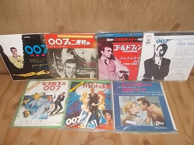 Yahoo!オークション - epx4268 【未確認】 007関連 EP7枚セット