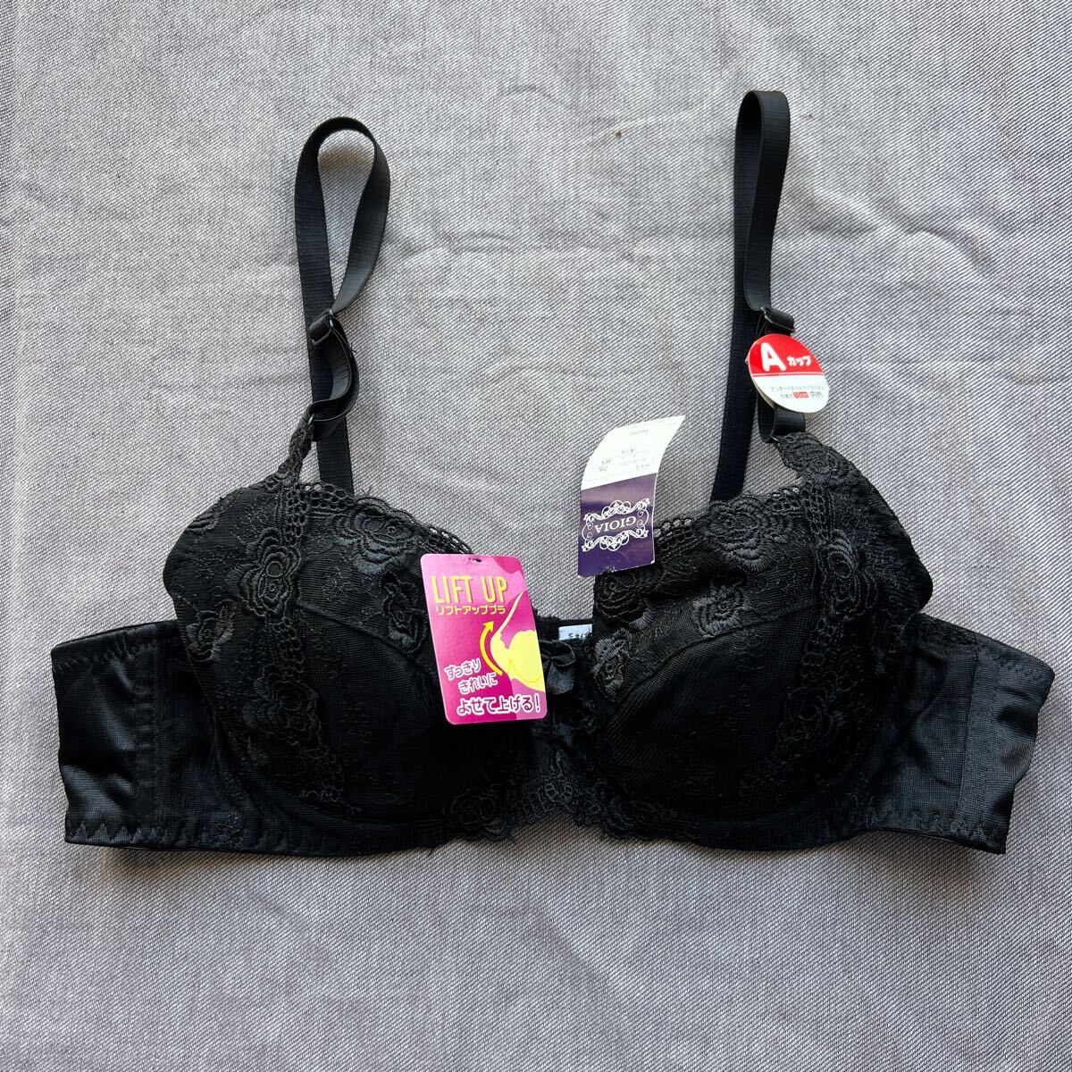 Yahoo!オークション - GIOIAブラジャー1686【A75】