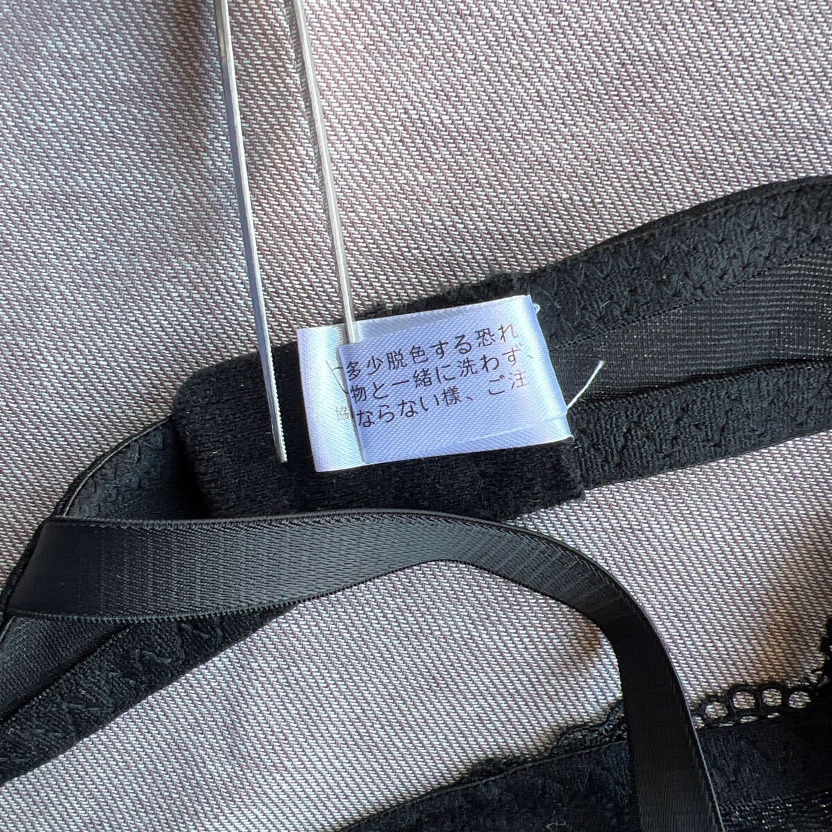 Yahoo!オークション - GIOIAブラジャー1686【A75】