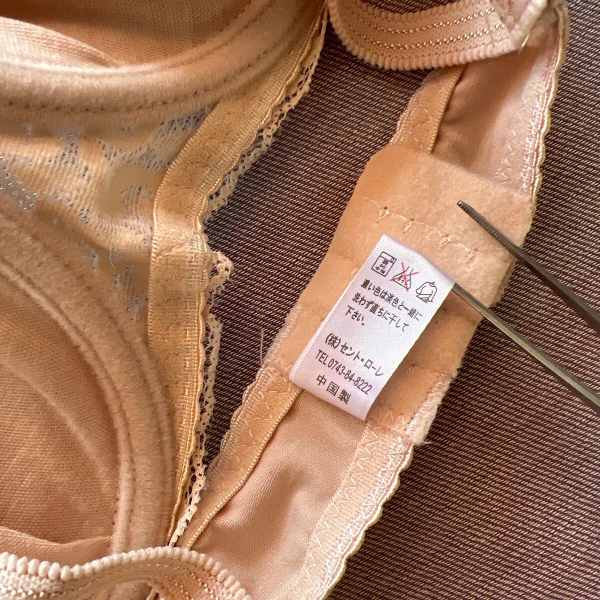 Yahoo!オークション - セント・ロールブラジャー3154【B80】T-shirt Br...