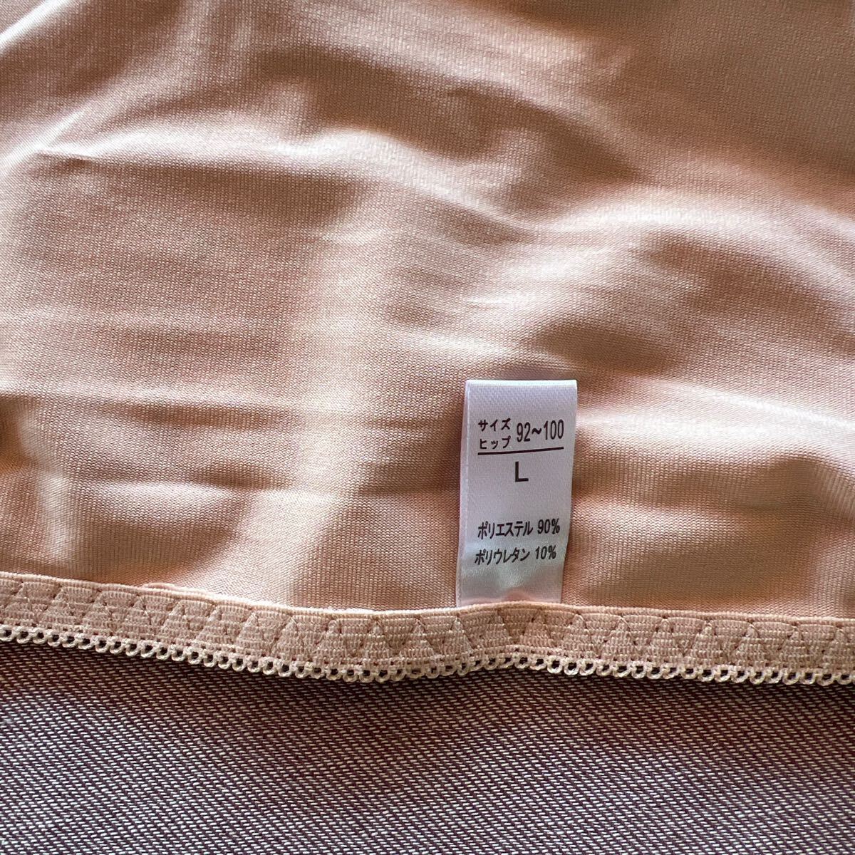 Yahoo!オークション - セント・ロールショーツ3154【Lサイズ】