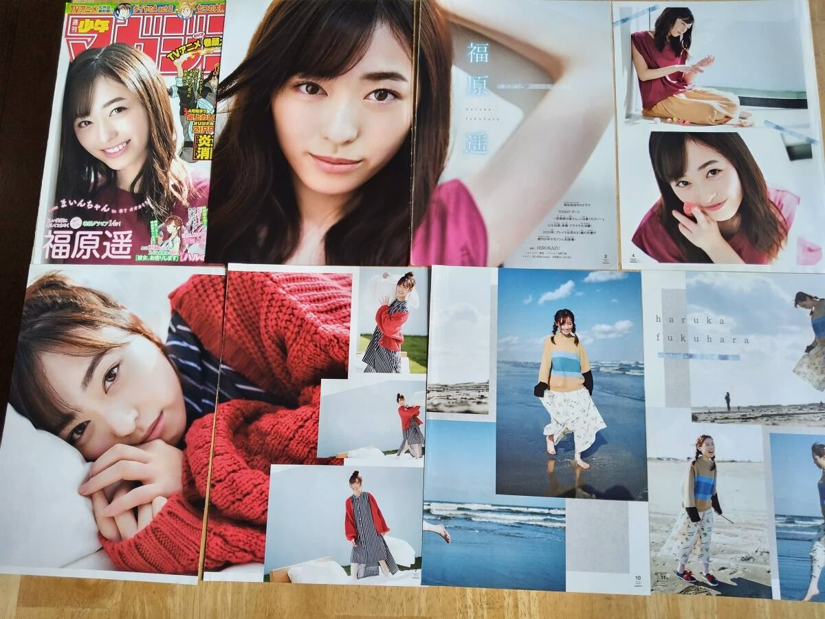Yahoo!オークション - 福原 遥 新旧切り抜き寄せ集め 40P