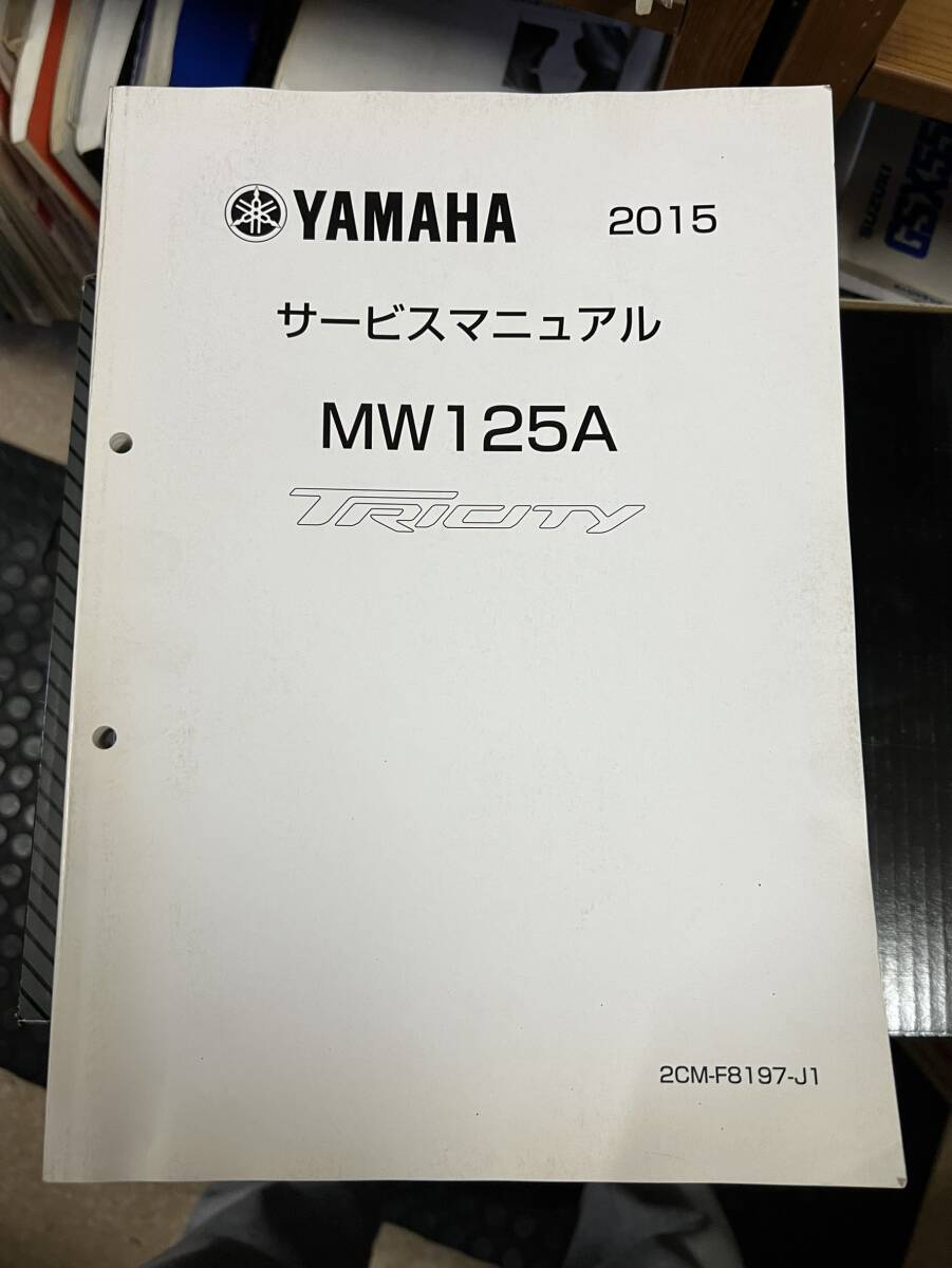 Yahoo!オークション - 発送レターパックライト トリシティ125 2015 MW1...
