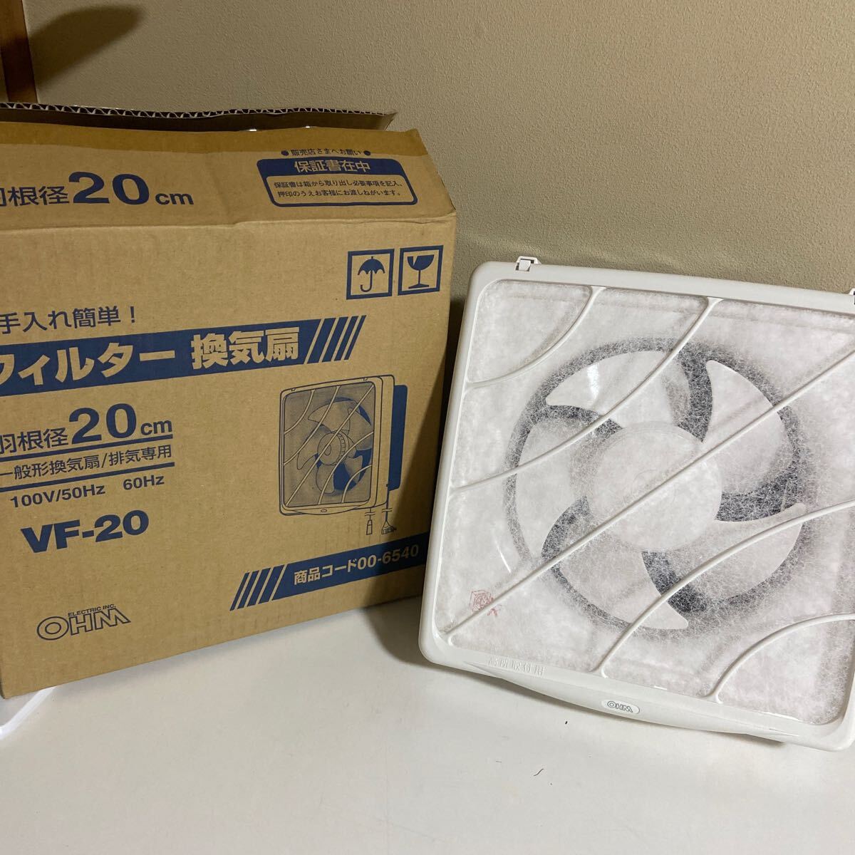 Yahoo!オークション - a1865) OHM フィルター換気扇 羽根径20㎝ 一般形...