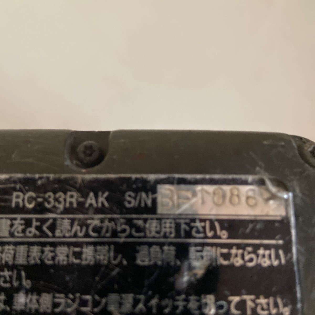 Yahoo!オークション - a1881) UNIC ユニック ラジコン RC-33R-AK リモ...