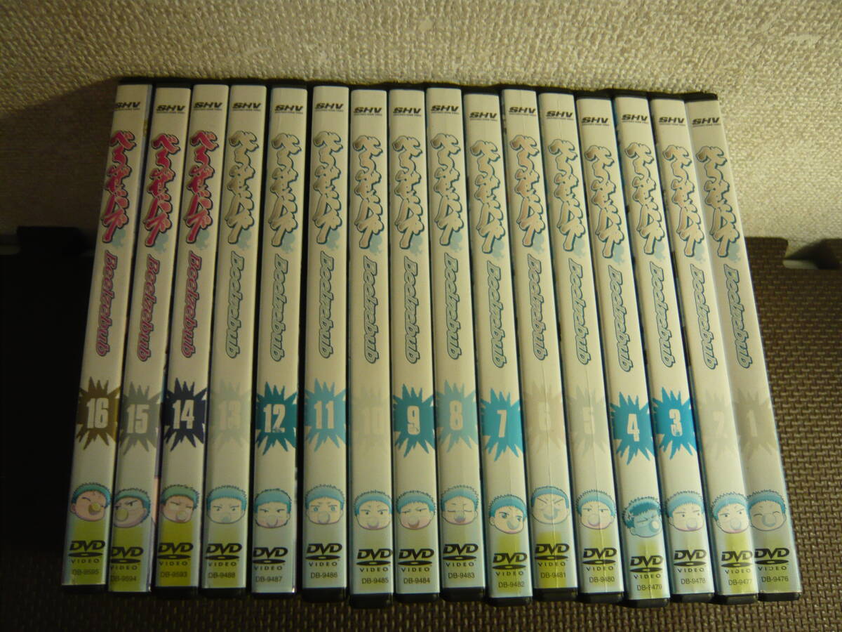 Yahoo!オークション - ユ) DVD16枚セット[べるぜバブ①～⑯]中古