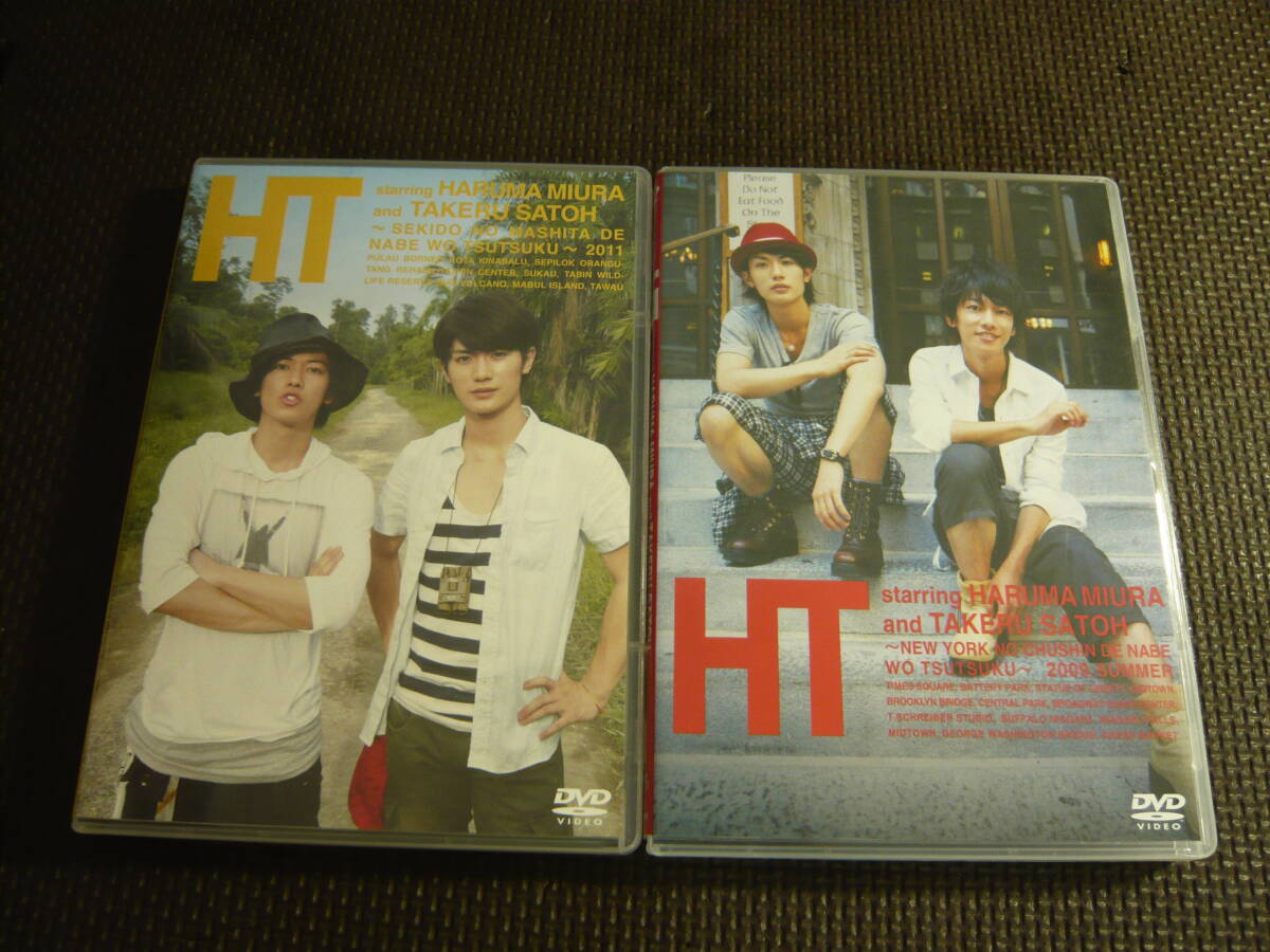 Yahoo!オークション - DVD2本セット 三浦春馬×佐藤健 HT ～N.Y.の中...