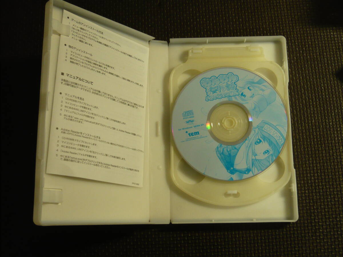 Yahoo!オークション - PCソフト わんわん海物語～パチパラPC DX～ 中古