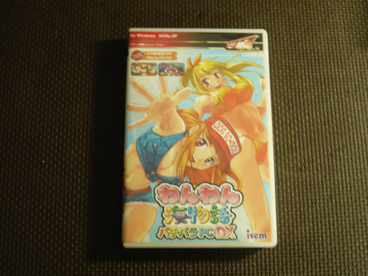 Yahoo!オークション - PCソフト わんわん海物語～パチパラPC DX～ 中古