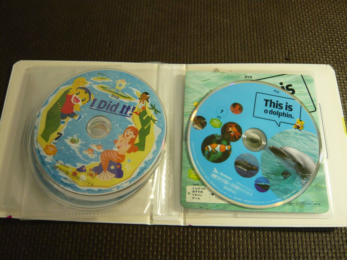 Yahoo!オークション - ユ 子ども英語DVD10枚組 Benesse こどもちゃれん...