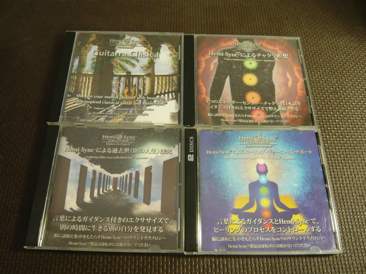 Yahoo!オークション - ユ CD4セット Hemi-Syncによるチャクラ瞑想/Gui...