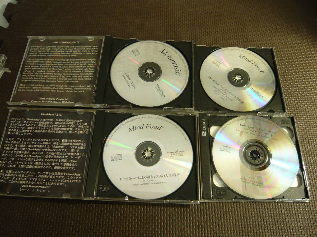 Yahoo!オークション - ユ CD4セット Hemi-Syncによるチャクラ瞑想/Gui...