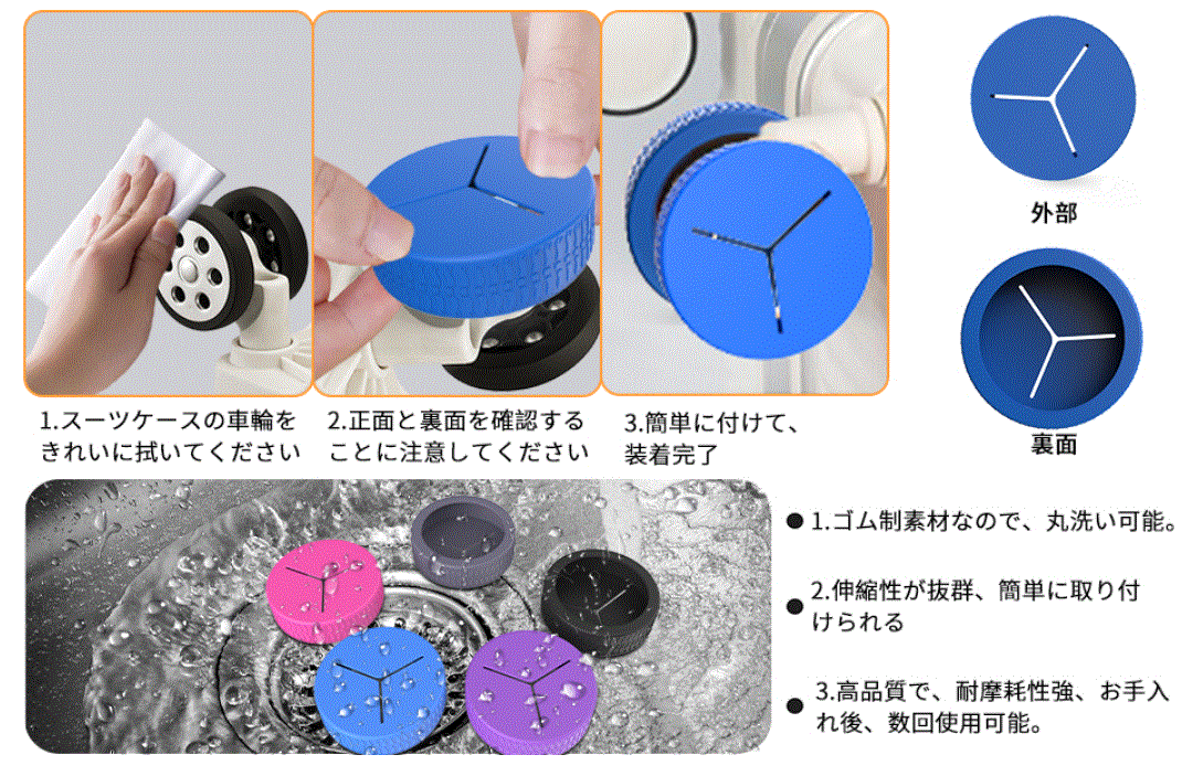 Yahoo!オークション - [Mayfoo] キャスターカバー キャリーケース 車輪...