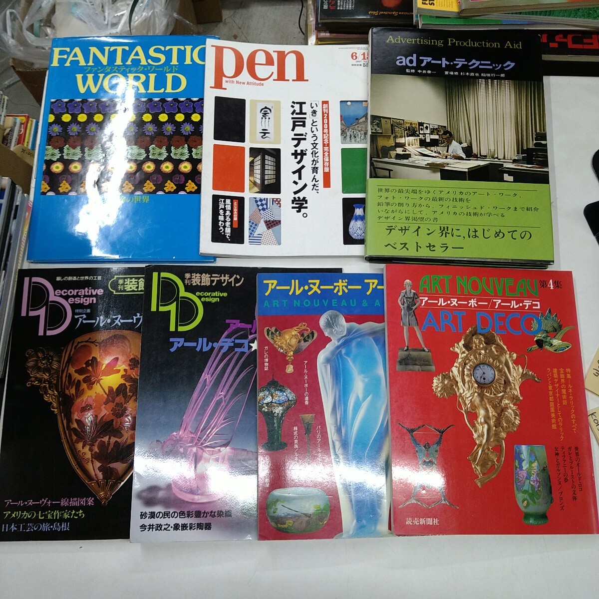 Yahoo!オークション - k0130-17.デザイン本まとめセット/アール・デコ/...