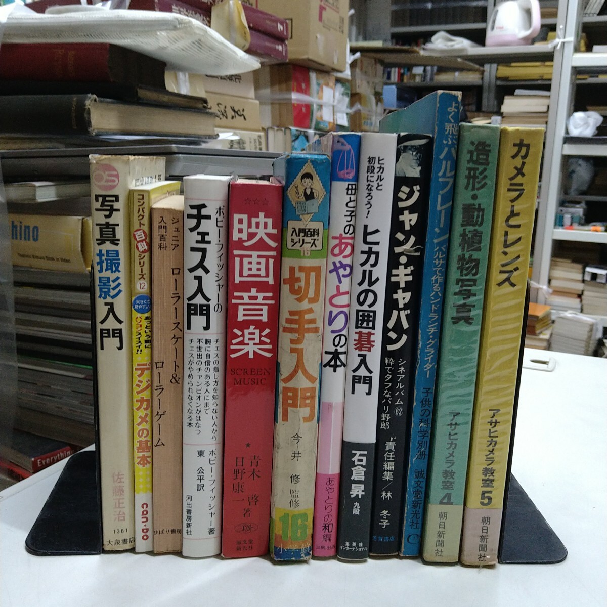 Yahoo!オークション - k0130-21.日本書まとめセット/ 子ども/切手/カメ...