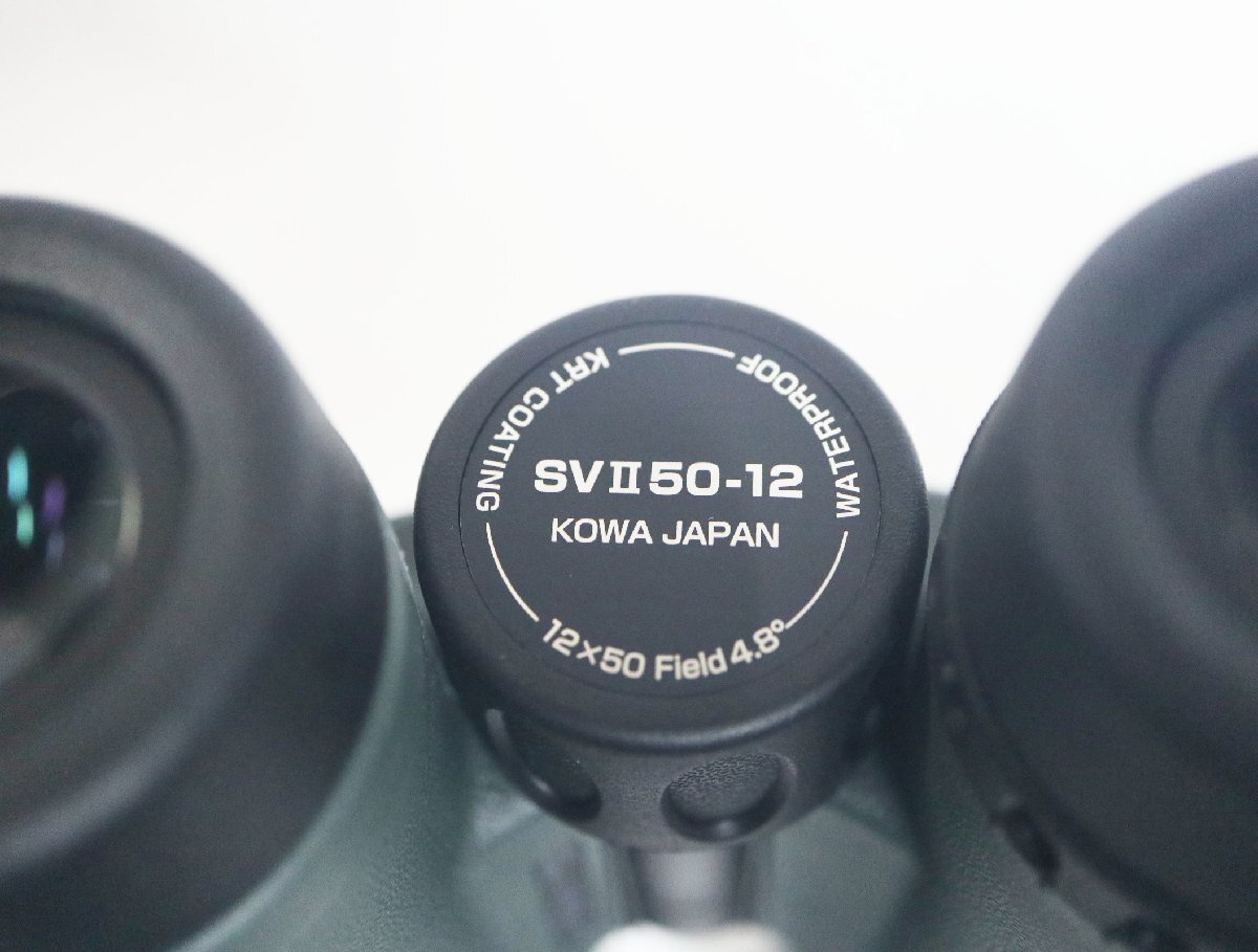 Yahoo!オークション - コーワ Kowa 双眼鏡 SVIIシリーズ SVII50-12 12...