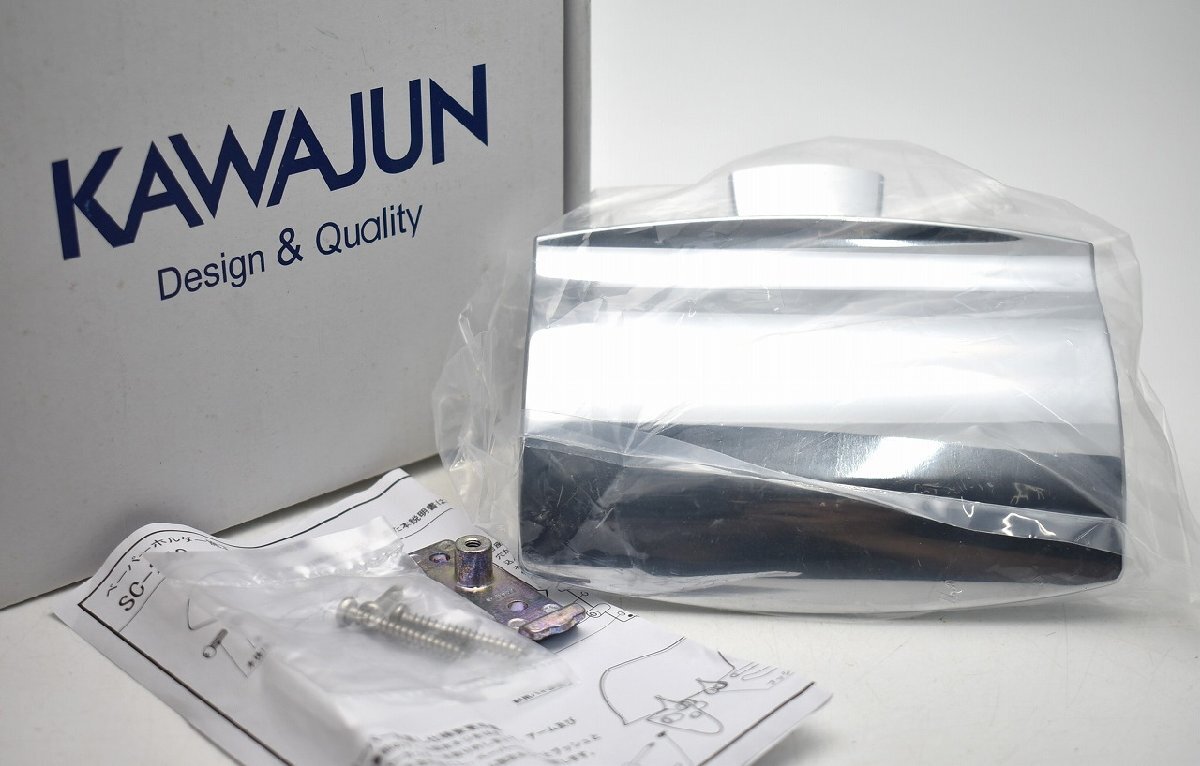 Yahoo!オークション - 竜F747 未使用品 KAWAJUN カワジュン SC243 トイ...