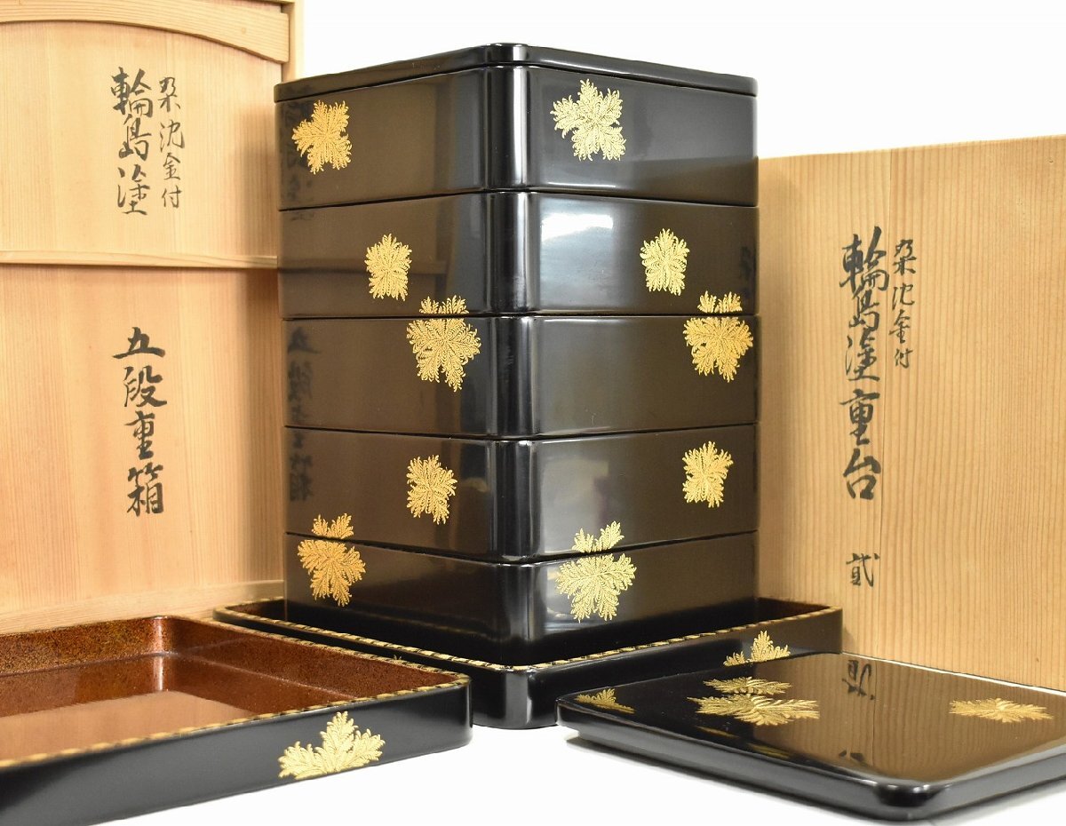 Yahoo!オークション - 竜F871 美品 輪島塗 塩徳漆器店 塩山政雄 朶沈金...