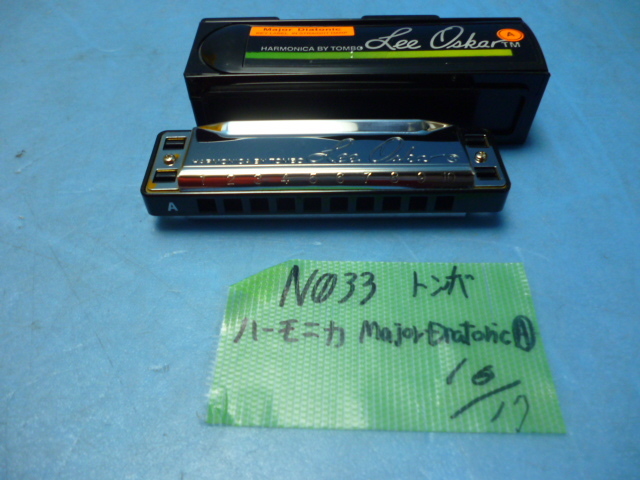 Yahoo!オークション - N033 トンボ ハーモニカ 超音波洗浄済み stA 2n...