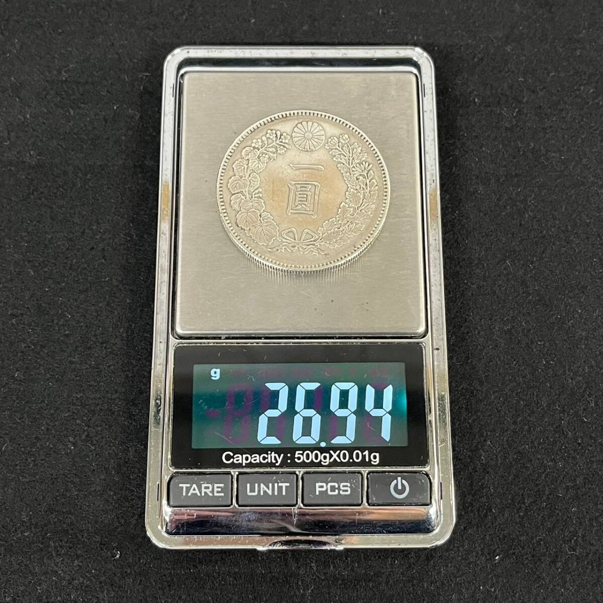 Yahoo!オークション - 1円~【コレクター放出品】1円銀貨 明治22年 直径...