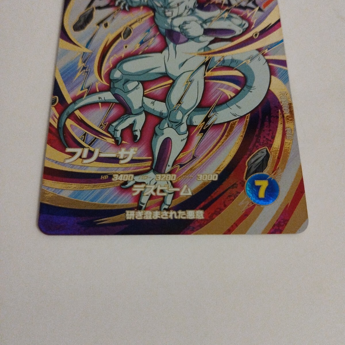 Yahoo!オークション - ドラゴンボールスーパーダイバーズEX1-004フリー...