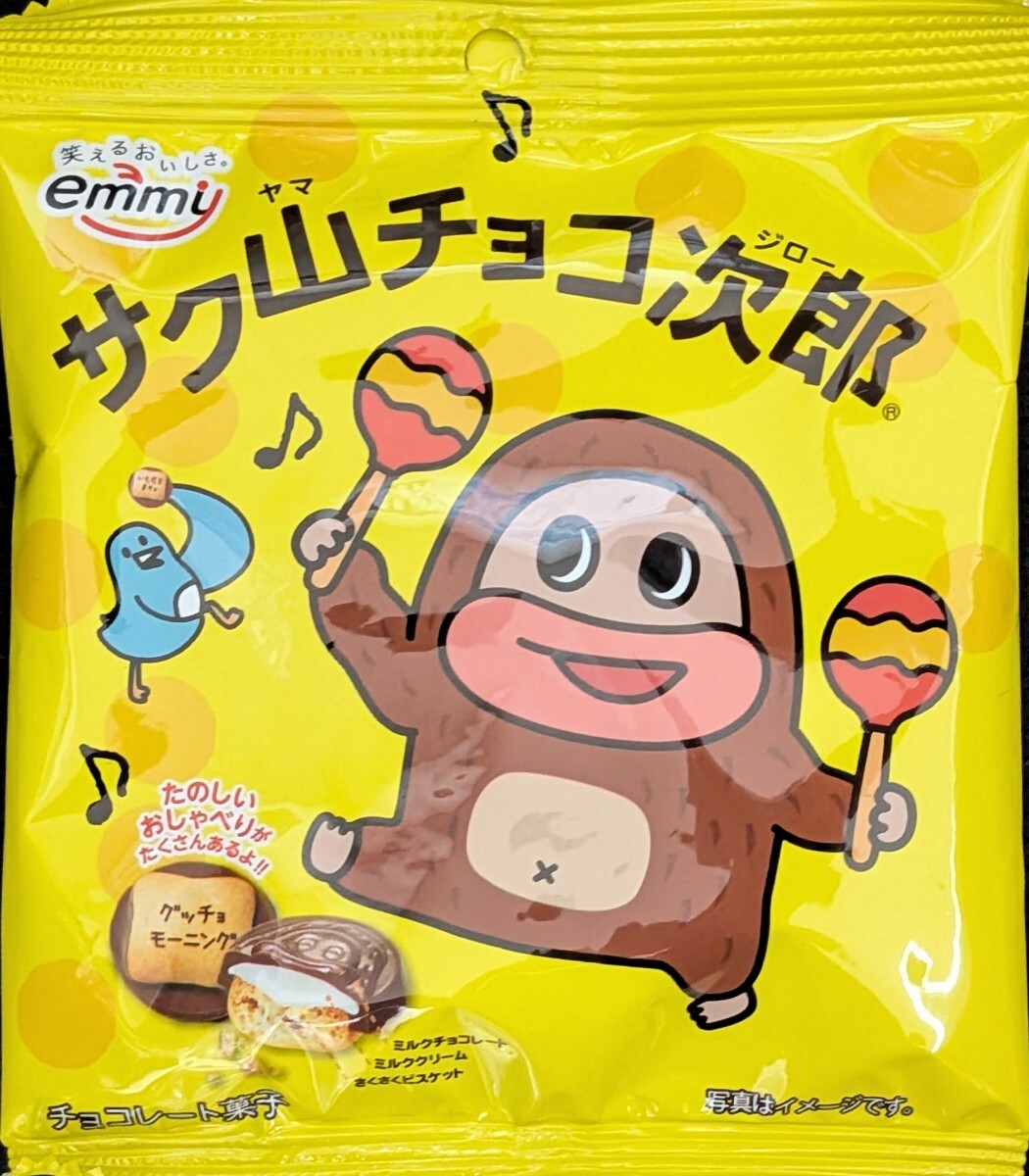 Yahoo!オークション - 正栄デリシィ サク山チョコ次郎 小袋 36g×12袋