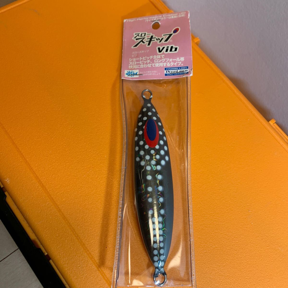 Yahoo!オークション - ディープライナースロースキップVib 280g