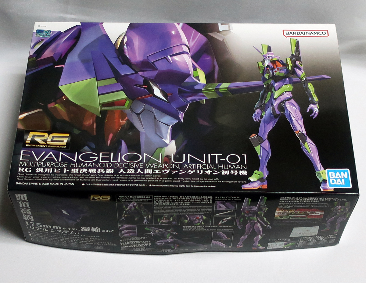 Yahoo!オークション - RG エヴァンゲリオン 初号機