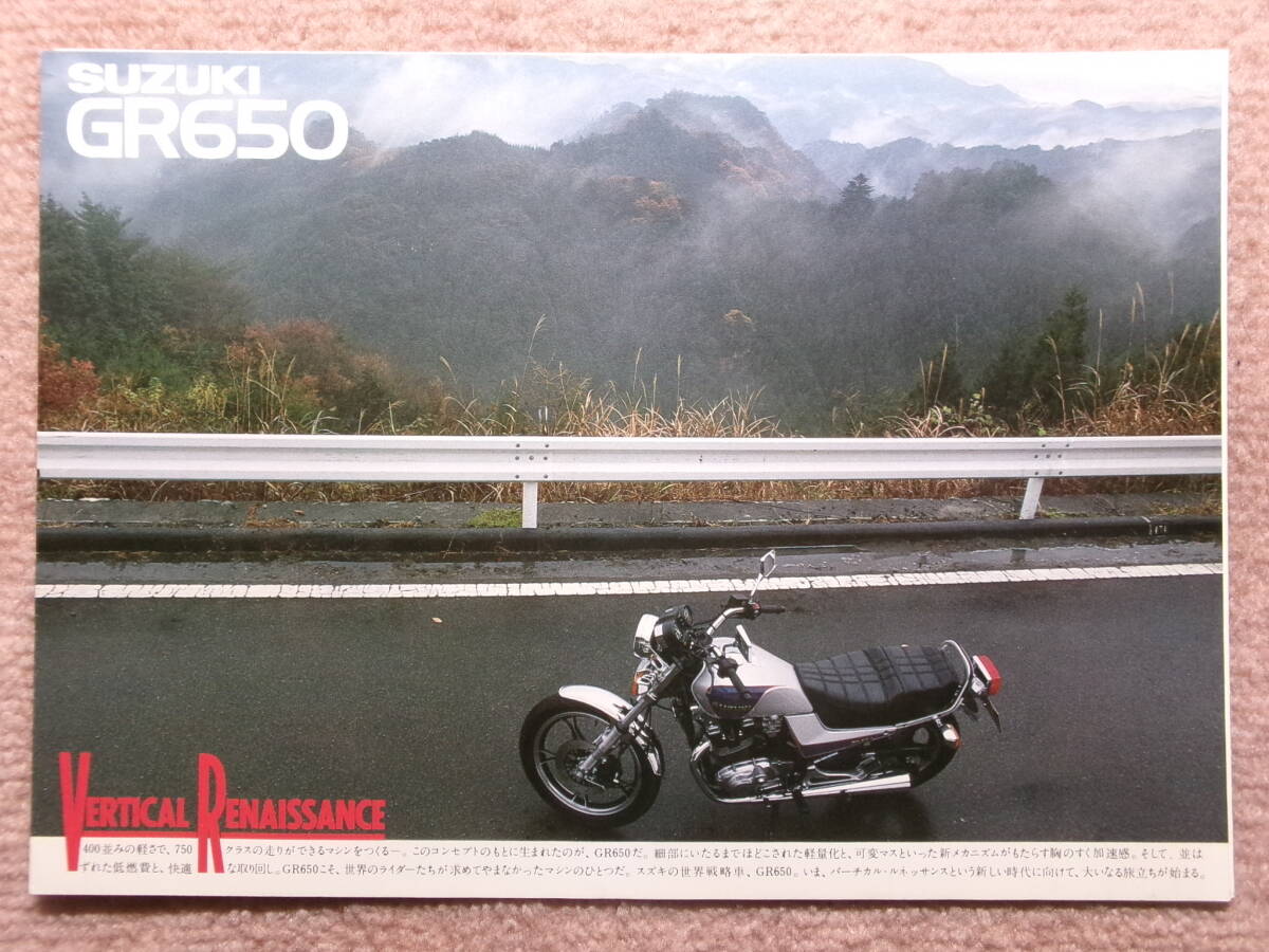 Yahoo!オークション - GR650のカタログ