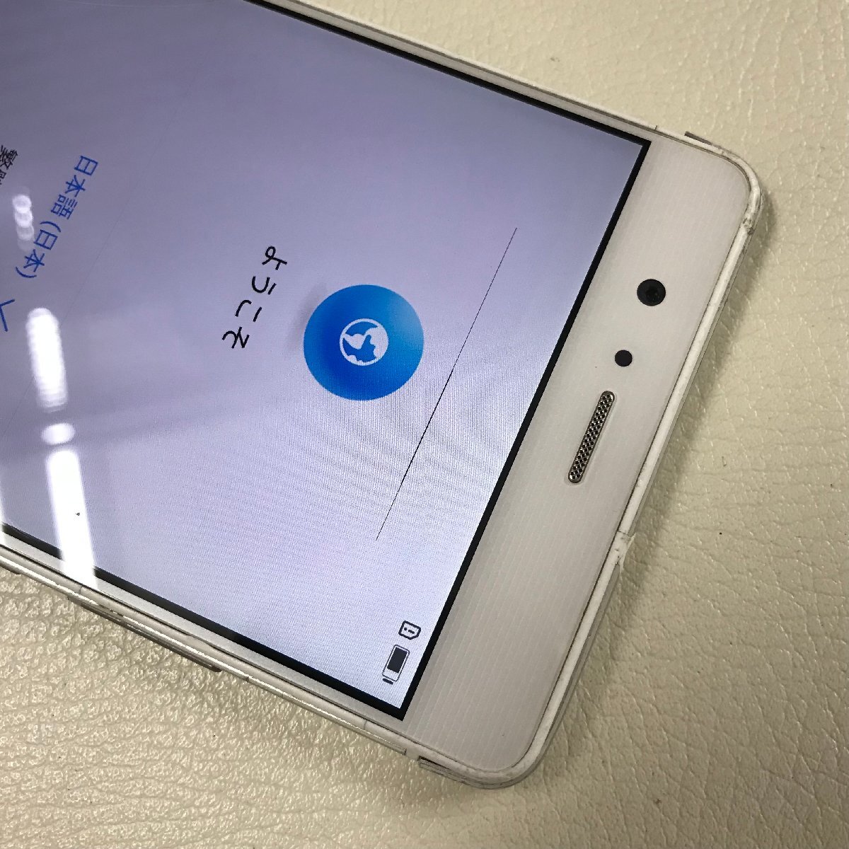 Yahoo!オークション - ジャンク/割れ/中古品 HUAWEI P9 lite VNS-L22 ...