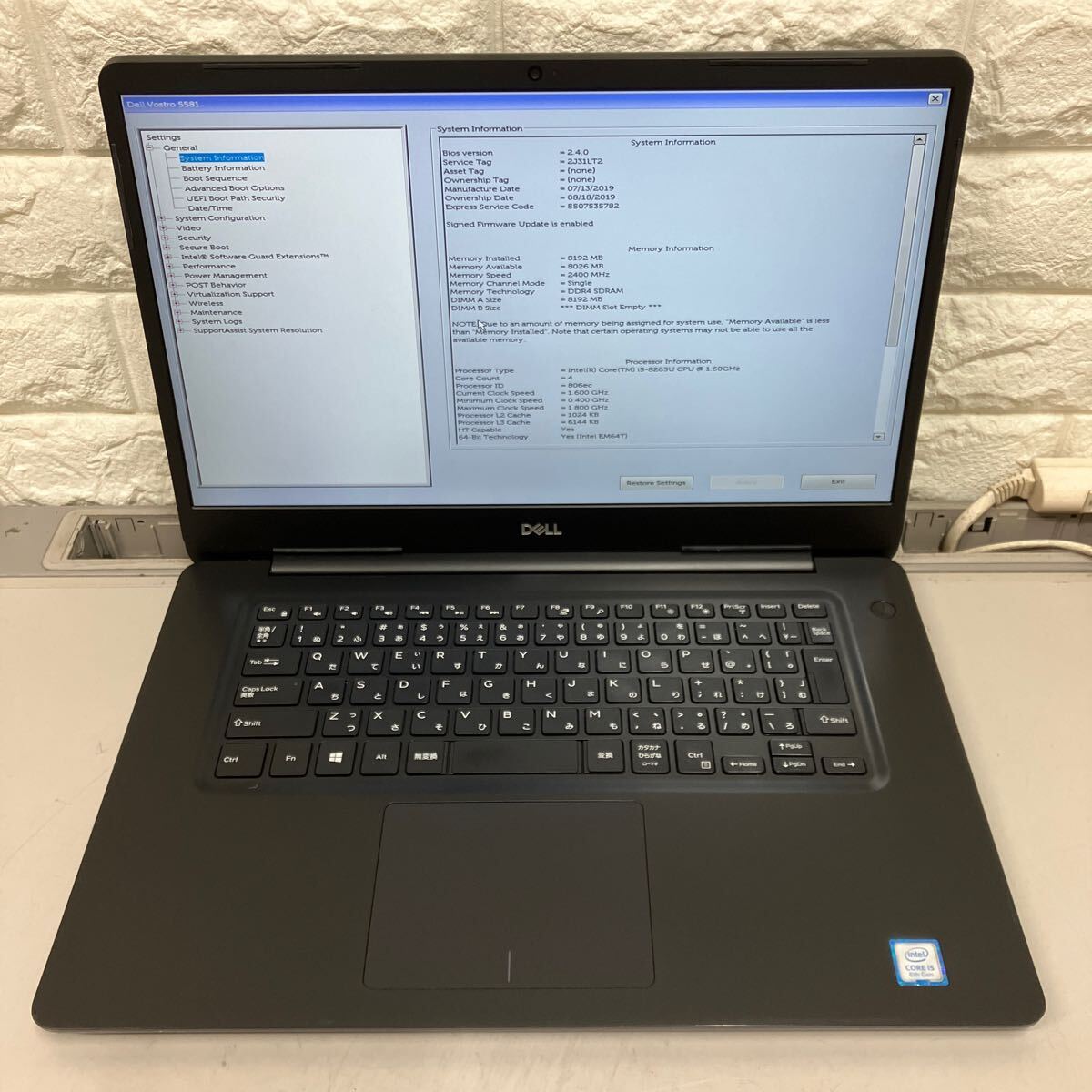 Yahoo!オークション - H149 DELL Vostro 5581 P77F Core i5 8265U メモ...