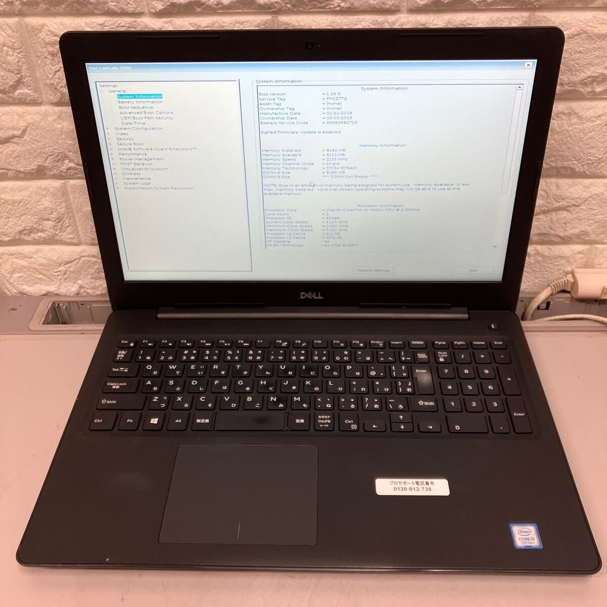 Yahoo!オークション - H159 DELL Latitude 3590 P75F Core i5 7200U メ...