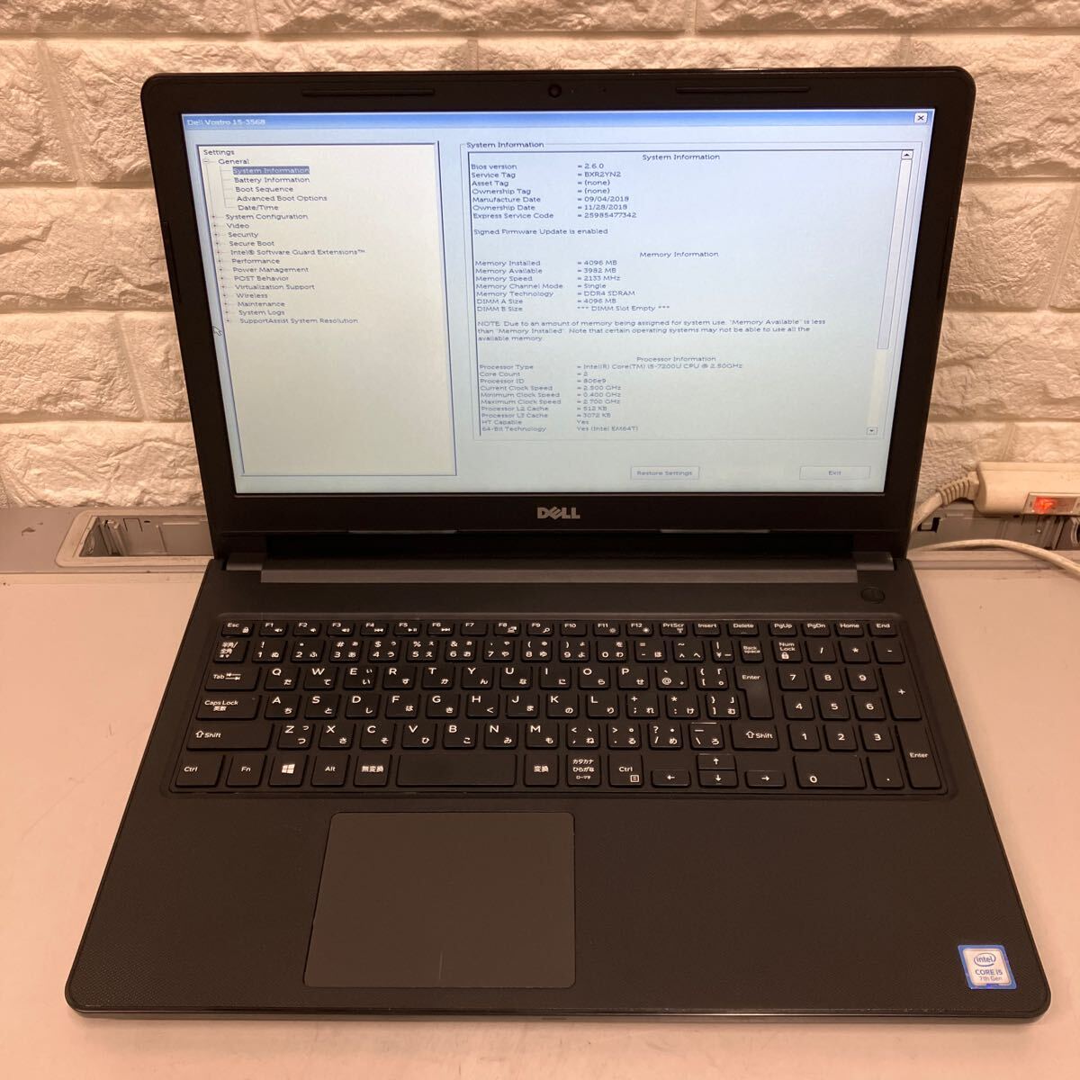 Yahoo!オークション - H168 DELL Vostro 15-3568 P63F Core i5 7200U ...