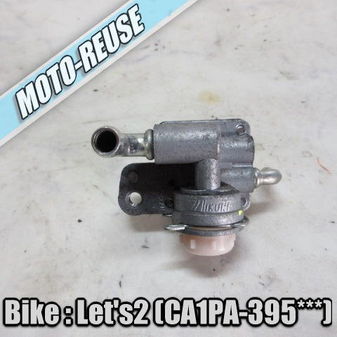 Yahoo!オークション - 【Let's2 レッツ2 CA1PA】純正負圧コック 燃料...