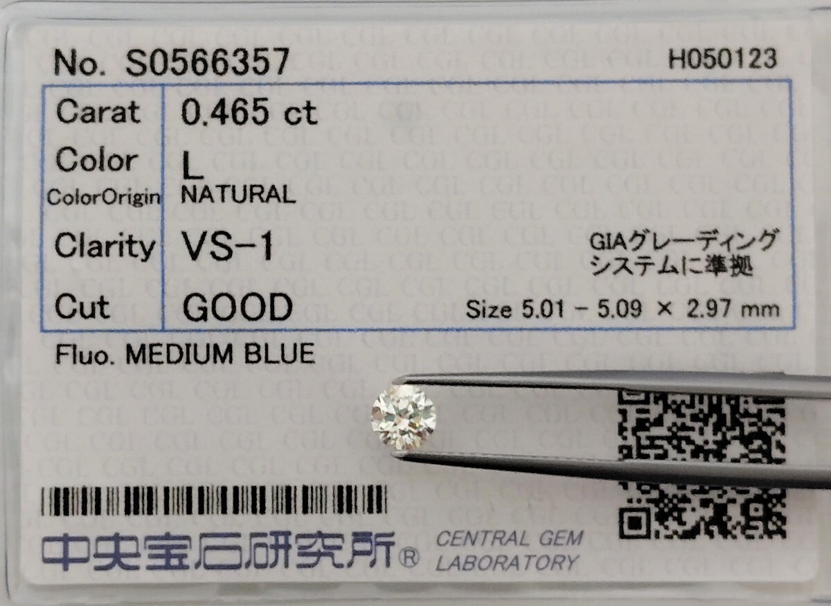 Yahoo!オークション - 【1/25 安値〜】天然ダイヤモンド ルース 0.465c...