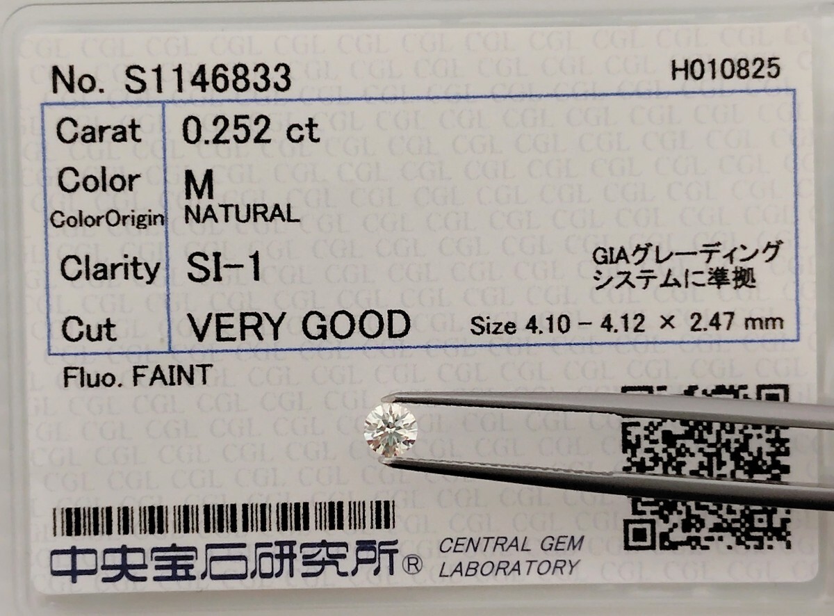 2/1 安値〜 天然ダイヤモンド ルース 0.252ct M SI1 鑑別 CGL│A0526wl 0.25ct ダイヤ diamond(ダイヤモンド)｜売買されたオークション情報、yahoo ...