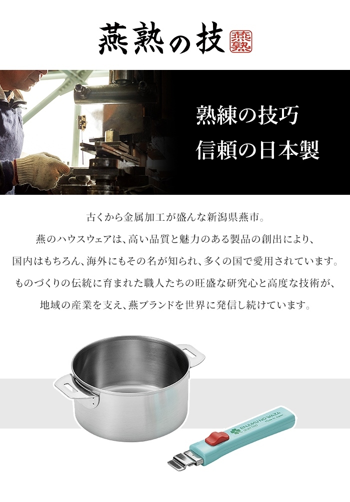 Yahoo!オークション - 鍋 14cm ステンレス鍋 片手鍋 着脱ハンドル ステ...