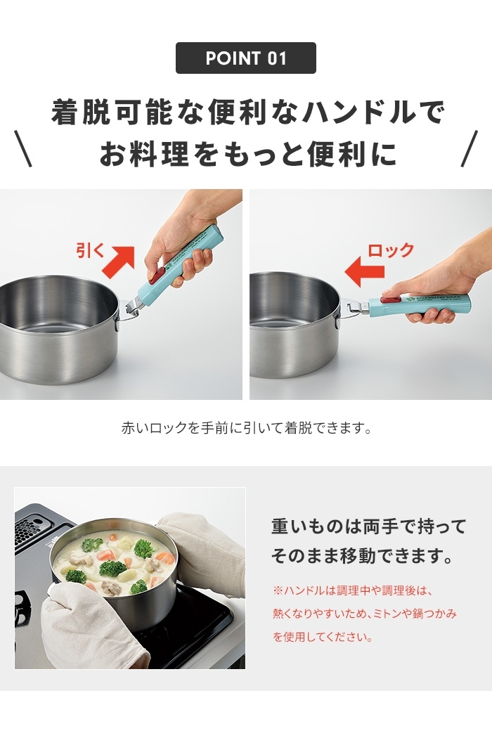 Yahoo!オークション - 鍋 14cm ステンレス鍋 片手鍋 着脱ハンドル ステ...