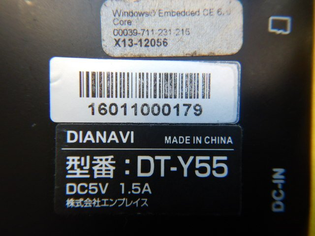 Yahoo!オークション - DIANAVI 5インチワンセグナビゲーション DT-Y55...