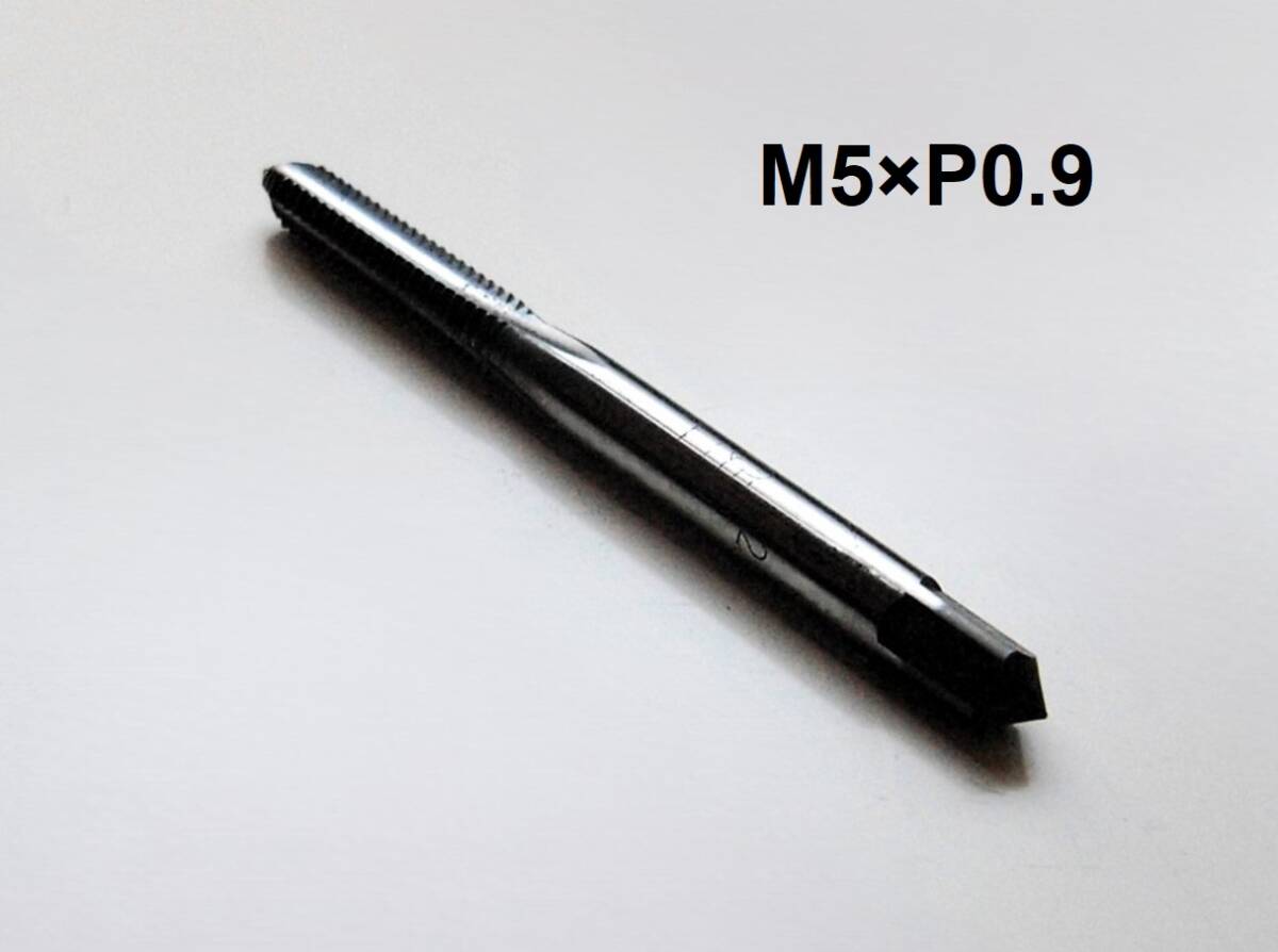 Yahoo!オークション - OSG／オーエスジー ハンドタップ M5×P0.9（旧JI...