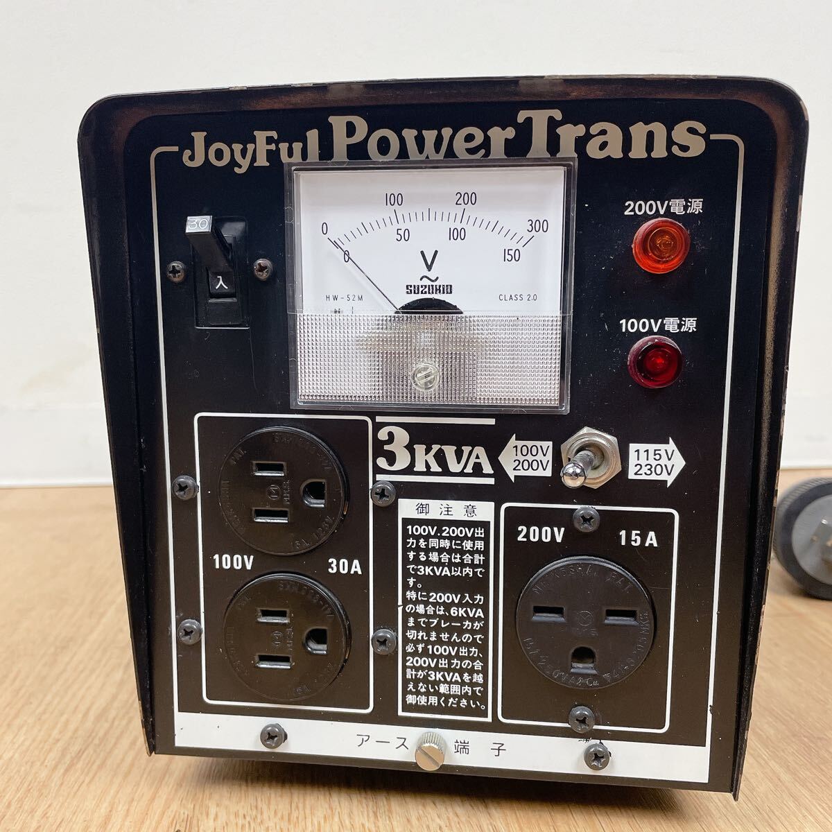 Yahoo!オークション - 動作品 SUZUKID ジョイフルパワートランス JPT-...