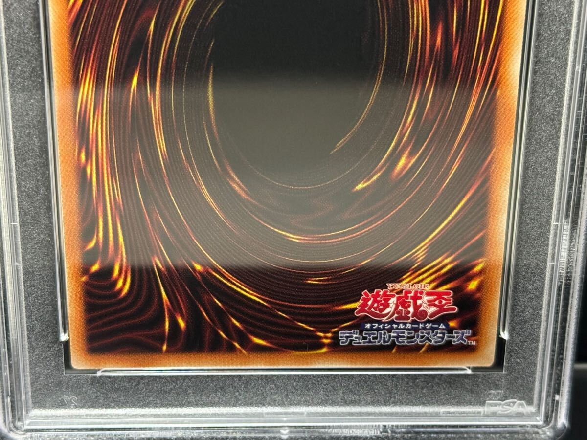 Yahoo!オークション - PSA9 オシリスの天空竜 PGB1-JPS01 プリズマティ...