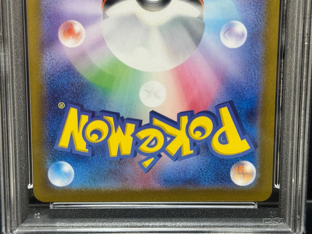 Yahoo!オークション - PSA9 エーフィ 062/187 SV8a マスターボールミラ...