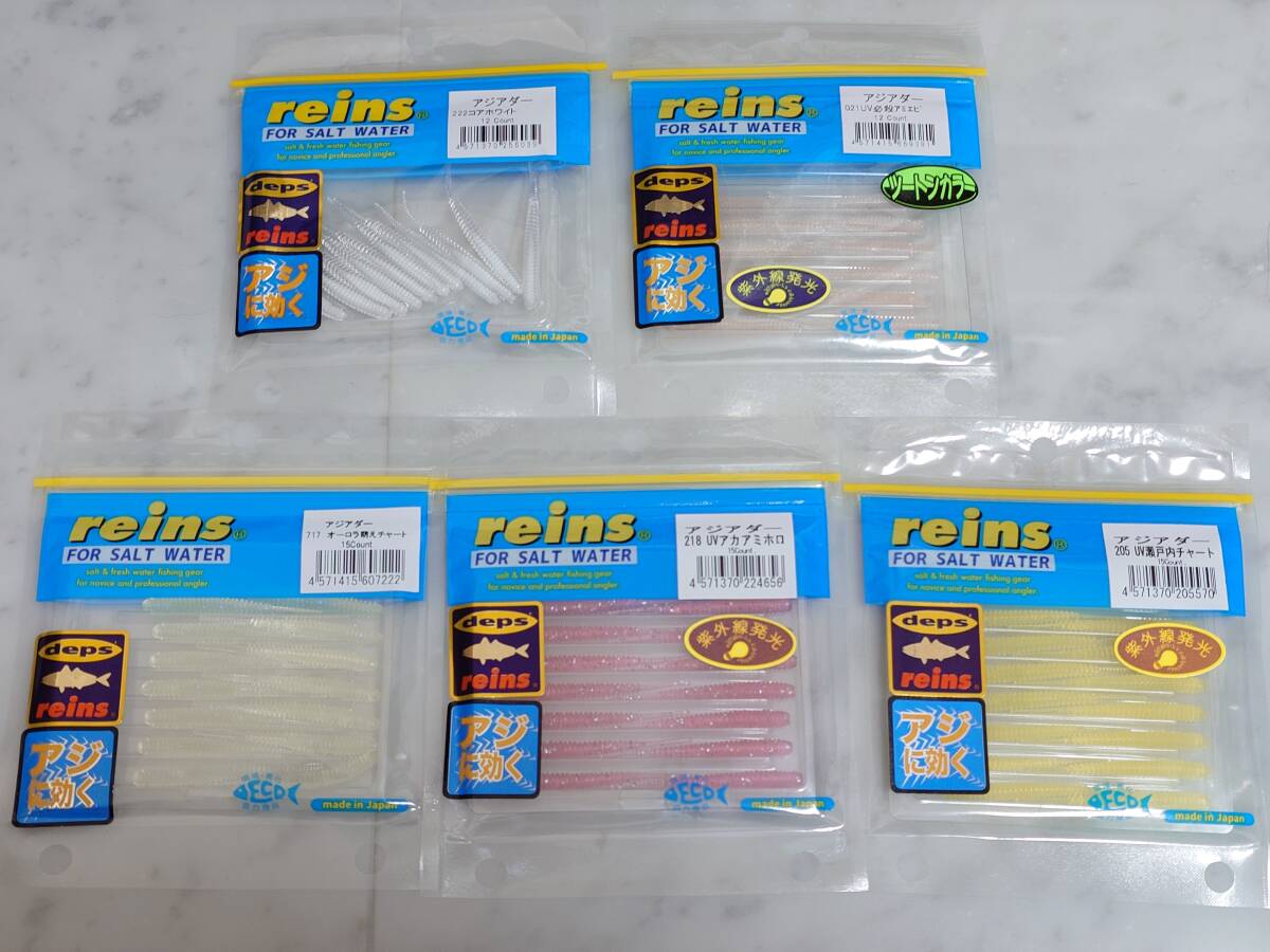 Yahoo!オークション - （10）reins アジアダー 5個SET